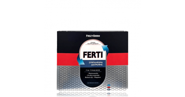 FREZYDERM Ferti Συμπλήρωμα Διατροφής Για Γυναίκες x30 Φακελάκια