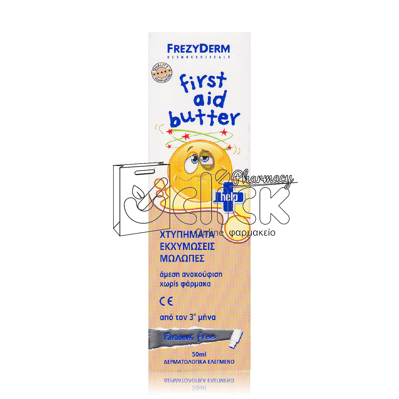 FREZYDERM First Aid Butter 50ml